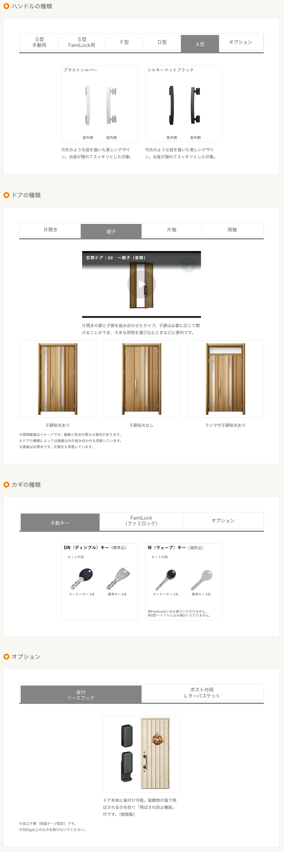 G13型 木目調 | LIXIL | アクアリング 水回りリフォーム館 | 有限会社アクアリング